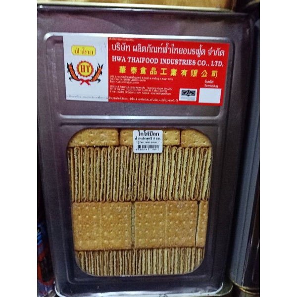 🔥🔥READY STOCK BISKUT TIN BESAR 3KG-5KG | Shopee Malaysia