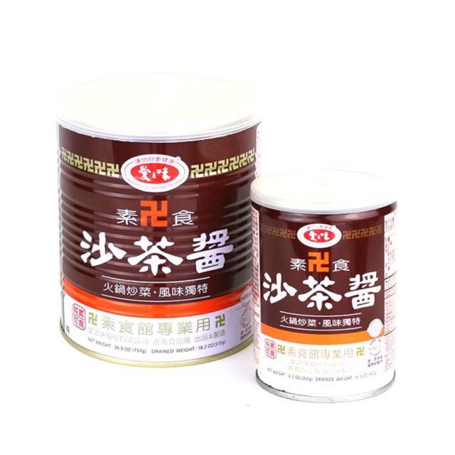 AGV, Vegetarian Barbecue Sauce 爱之味素食沙茶酱 (260g / 737g) Sos Barbeku Vegetarian | Shopee Malaysia