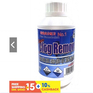 (Sparta) Heavy Duty Super Clog Remover Clog Free Super Clog Remover ...