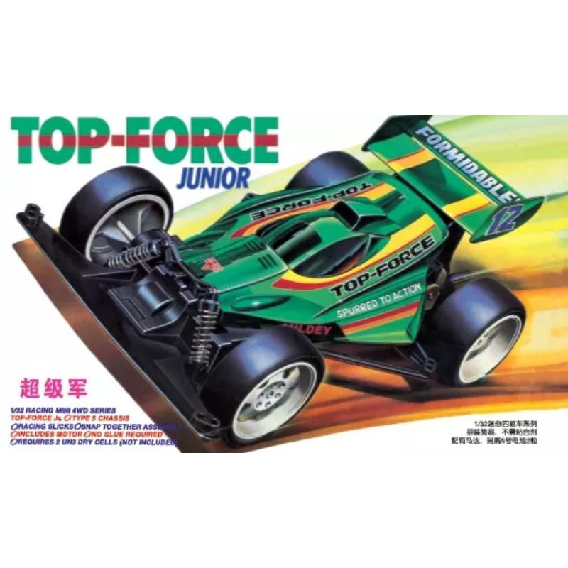 🔴 RZ Mini 4WD Top Force Junior 🔵 | Shopee Malaysia