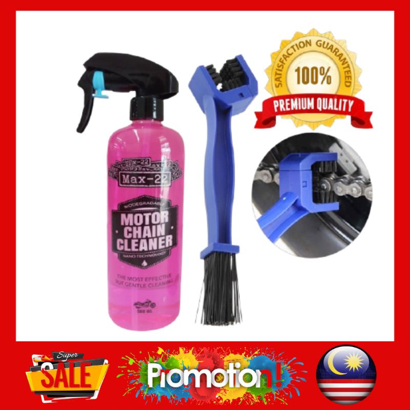 MERDEKA SALE 🔥🔥 Max-22 Dirt Buster Cleaner + Chain Brush Buster ...