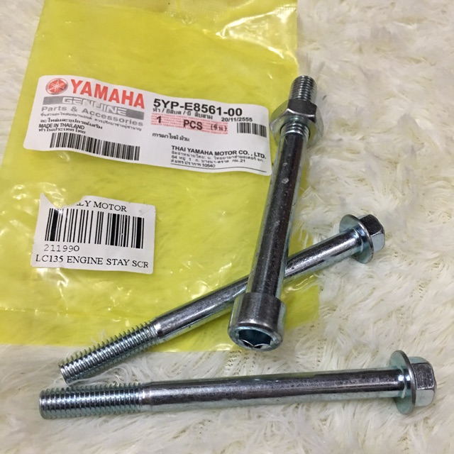 yamaha LC135 engine screw stay enjin bolt 3pc LC 135 SCREW ENGINE SHAFT ...