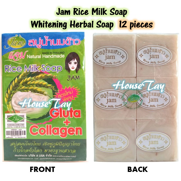 Jam THAILAND Rice Milk Soap Whitening Herbal Soap JAM 牌泰国米奶皂大米皂 12pcs ...
