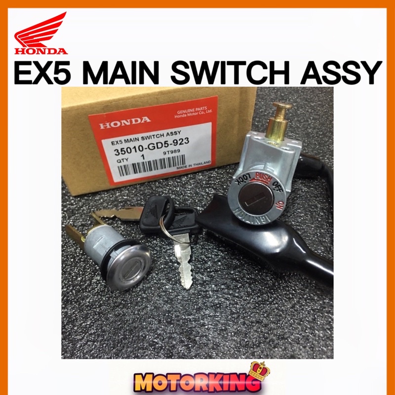 HONDA EX5 MAIN SWITCH EX5 KEY SWITCH KUNCI MOTOR KUNCI SUIZ | Shopee ...
