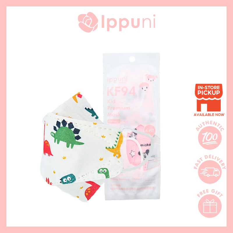 IPPUNI Penutup Muka KF94 Premium 4ply Face Mask 1PC [Kid/Children/Ear ...