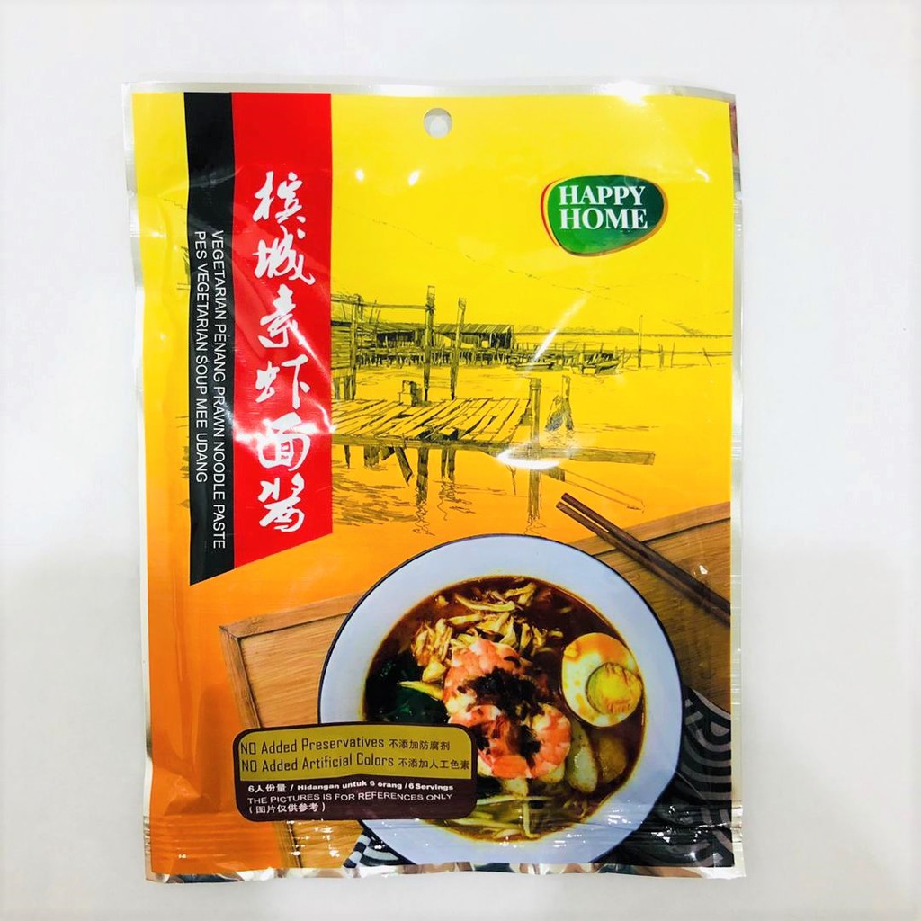 Happy Home Vegetarian Penang Prawn Noodle Paste 6 serving 150g (2x75g ...