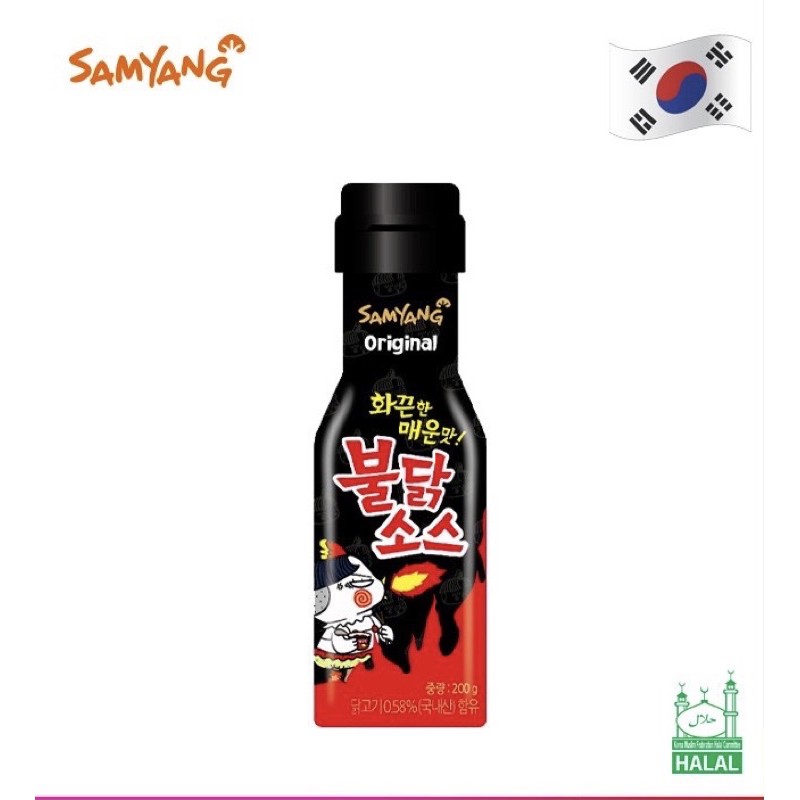 SOS RAMEN SAMYANG KOREA HALAL - SAMYANG ORIGINAL SAUCE - SAMYANG DOUBLE ...