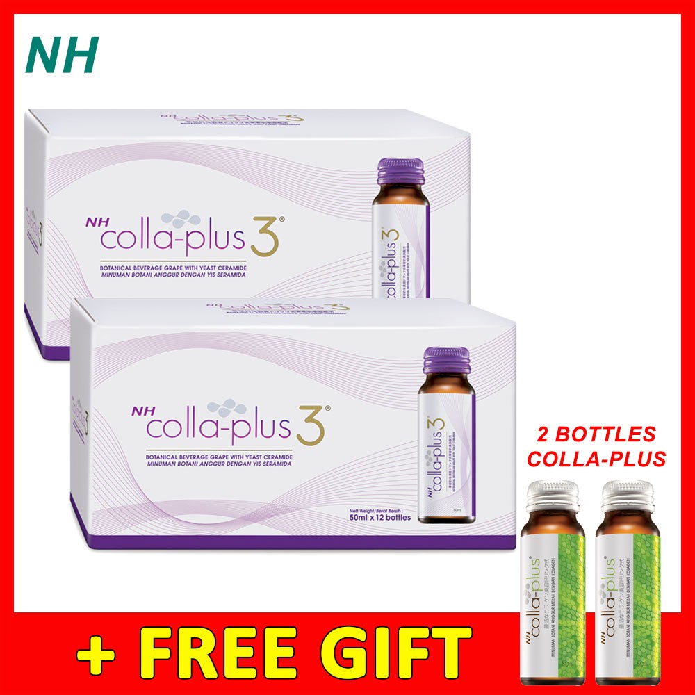NH Colla Plus 3 Collagen Drink 12pc x 2sets + FREE 2 NH Colla Drink ...