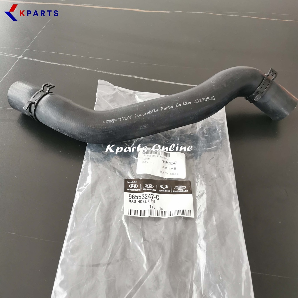 RADIATOR HOSE - UPPRER / LOWER (AFTERMARKET) CHEVROLET OPTRA 1.8 ...