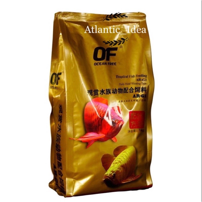Ocean Free AR-G1 Arowana Carnivorous Floating Pellets Fish Food (1kg Bag) | Shopee Malaysia