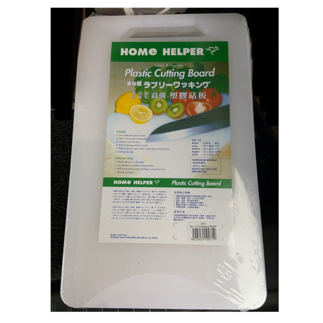 Thick Rectangle Chopping Board / Papan Potong Makanan (Tebal) | Shopee ...