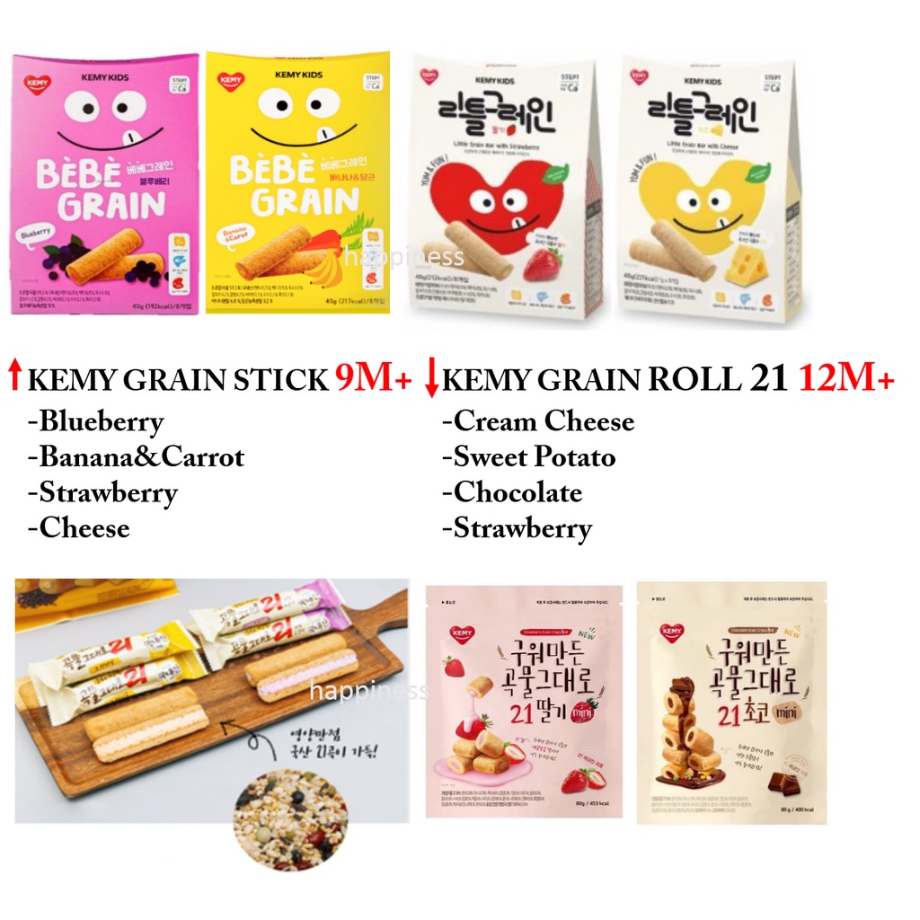 KEMY 9m+ (Bebe Grain & Little Grain)/12m+ Grain Crispy Roll 21 (Cream ...