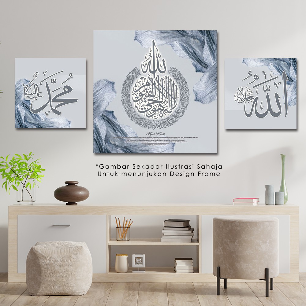 🔥DESIGN PKP 2021🔥 FRAME KUFI KHAT/ FRAME 2021 / ISLAMIC FRAME / FRAME ...