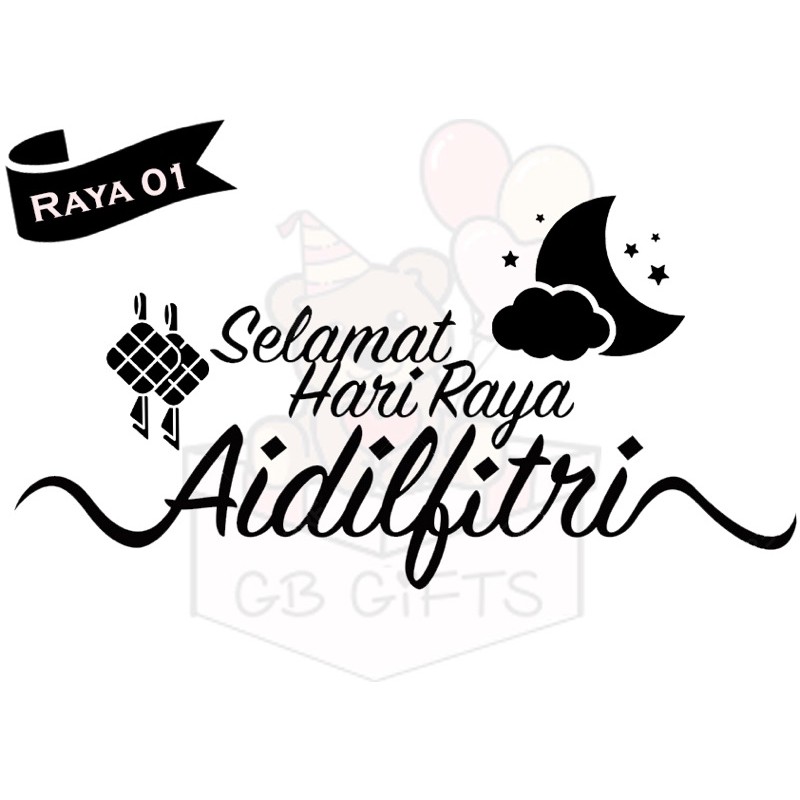 Selamat Hari Raya /ramadan vinyl stickers for balloon/balloon Sticker ...