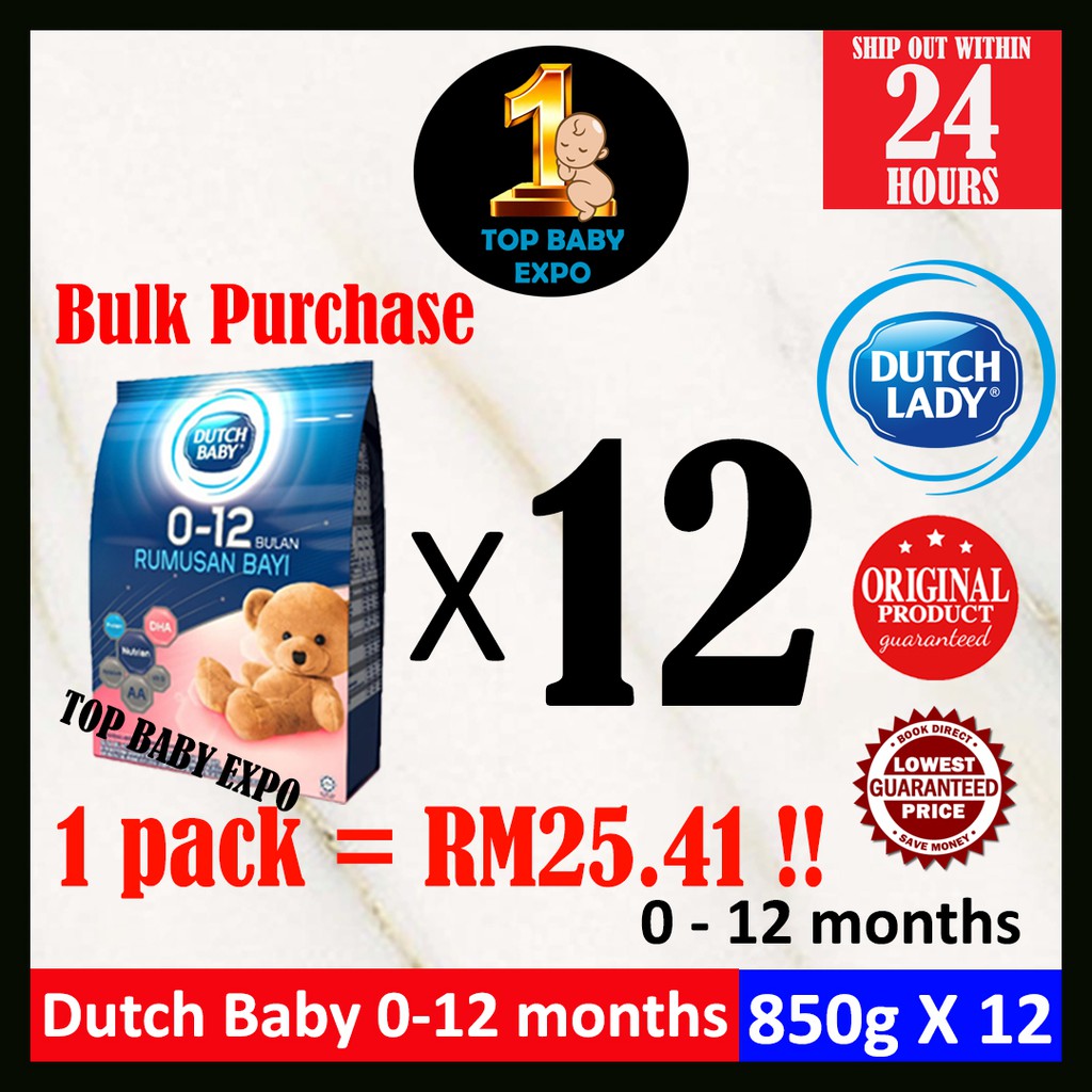 Dutch Baby 0-12 months (850g x 12) Exp: 07/2026 | Shopee Malaysia