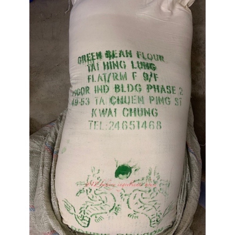 香港熟糕粉/Gao Fen/Koh Fun/ Ping pei/Snowskin/Cook Glutinous Rice Flour ...