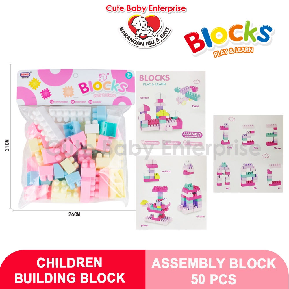 Colourful Building Block Building Block for Kids Children Kindergarden ...