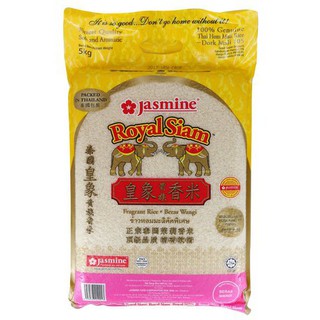 IMPORT AND PACKED IN THAILAND : 100% ORIGINAL : JASMINE ROYAL SIAM ...
