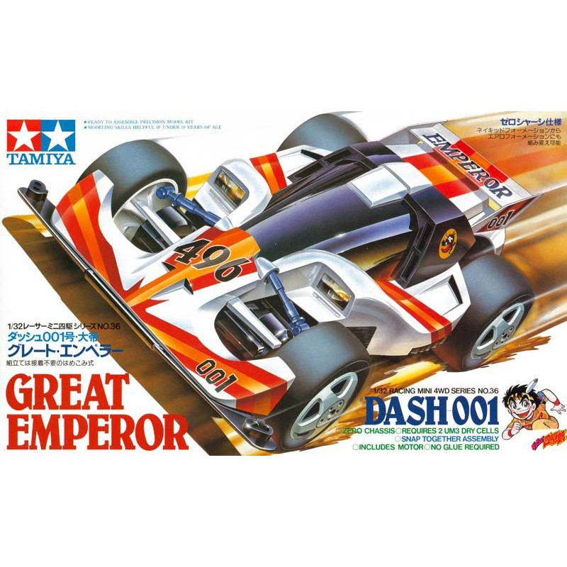 Tamiya Mini 4WD Dash-001 Great Emperor | Shopee Malaysia