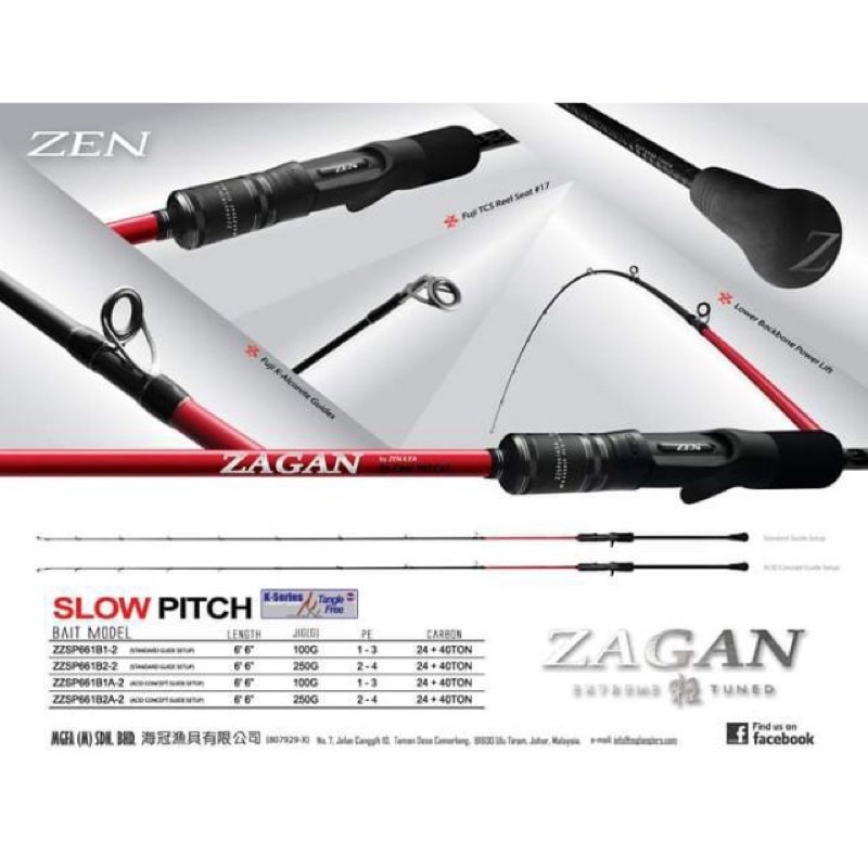 ZAGAN SLOW PITCH JIGGING ROD (BAITCASTING) | Shopee Malaysia