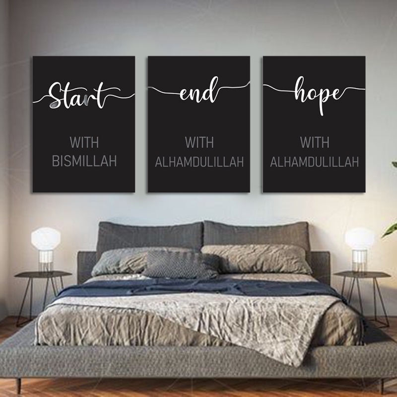 Modern Islamic Canvas Frame Bismillah Alhamdulillah Wall Art | Shopee ...