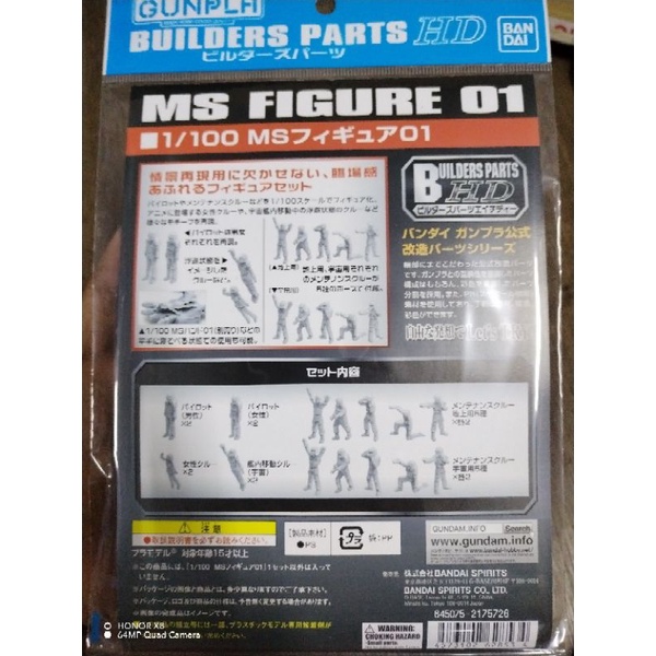 BANDAI MS FIGURE 01 SCALE 1/100 | Shopee Malaysia