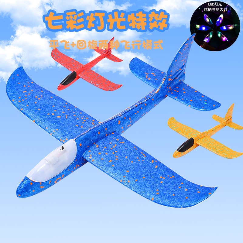 48cm Large Hand Throw Foam Plane Airplane Aeroplane Toy Flying Glider ...