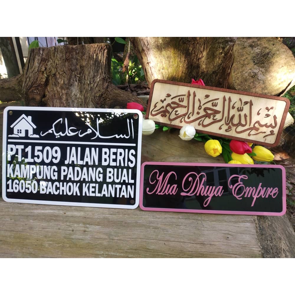 Signboard Rumah / Signboard Company / Wall Deco / Kalimah, Zikir, Ayat ...