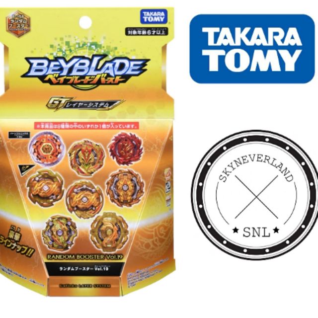 Ready Stock‼️Takara Tomy Beyblade Burst B-158 Random Booster Vol 19 ...