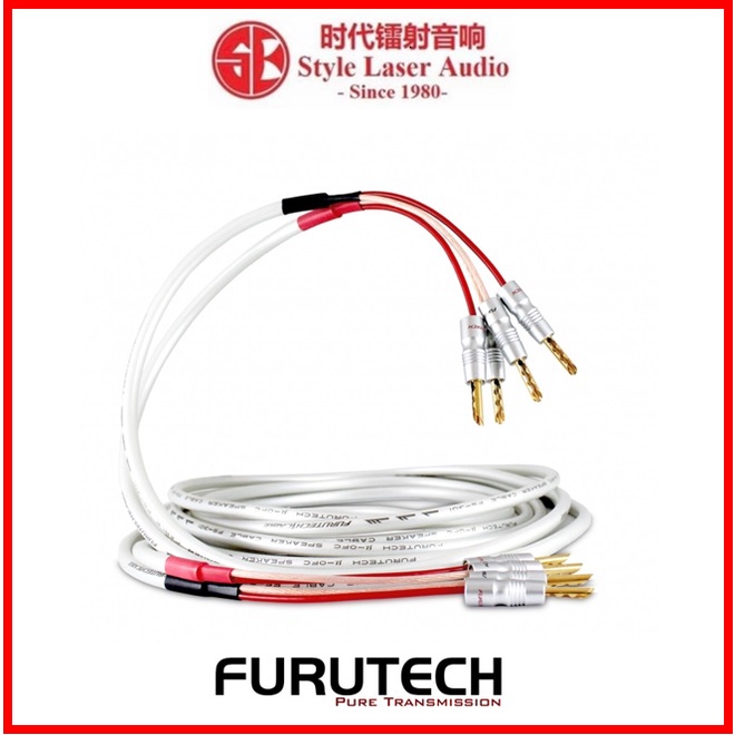 Furutech FS-301 Speaker Cable (3m x 2) With FP200B(G) Banana Plugs | Shopee Malaysia