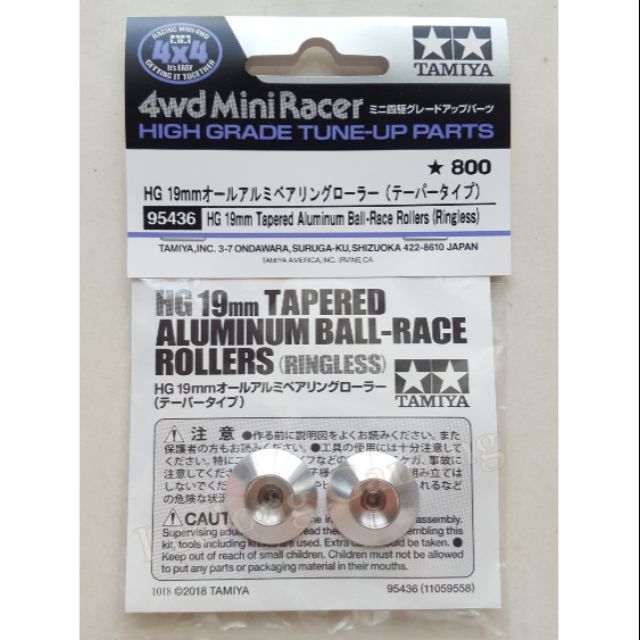 TAMIYA Mini 4WD HG 19mm Tapered Aluminium Ball-Race Rollers (Ringless ...