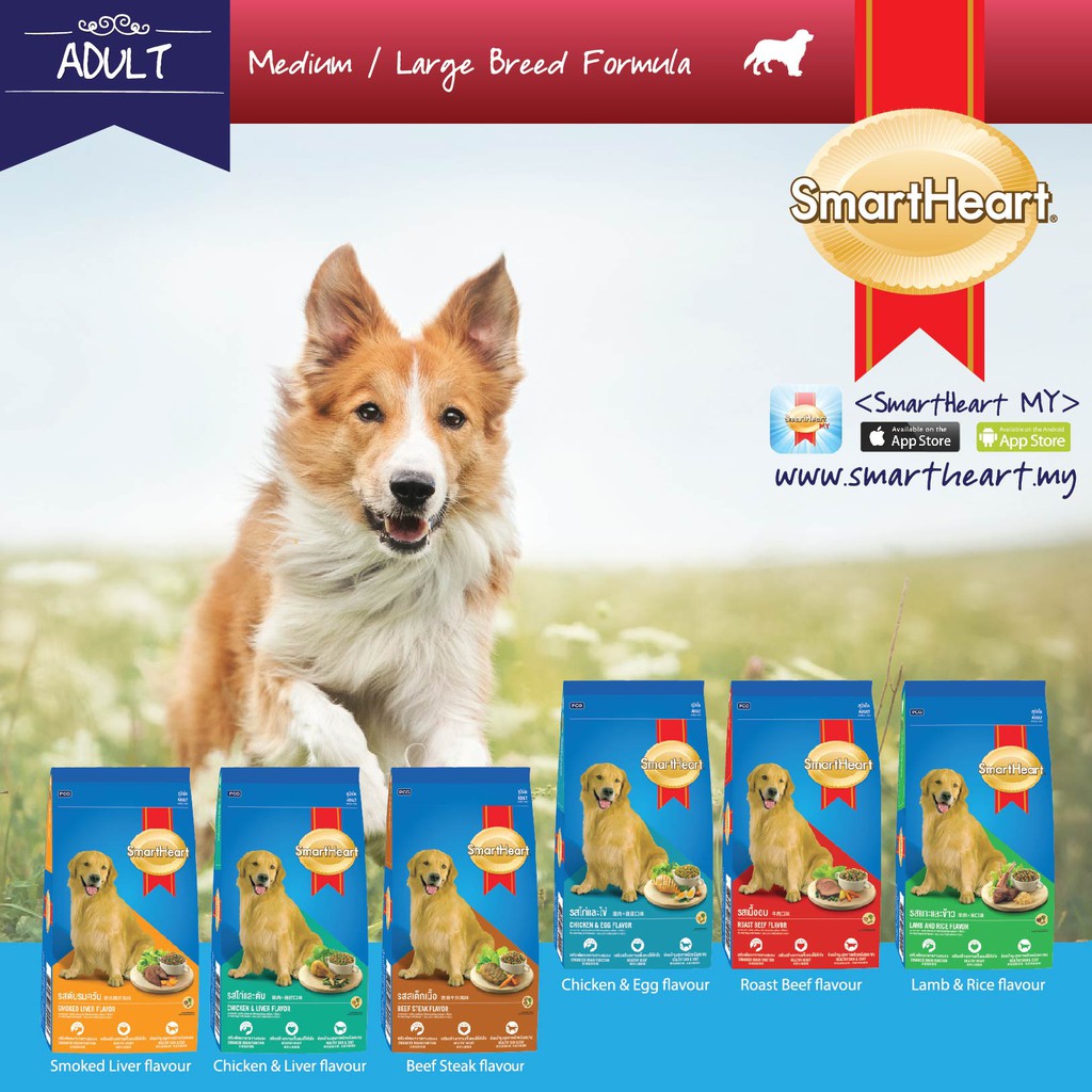 SmartHeart Dog Dry Food - Lamb and Rice (3kg) | Shopee Malaysia