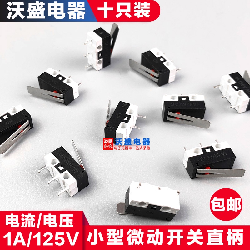 Same Day Ready Stock = Micro Switch 3-Pin Straight Handle Tripod Small ...