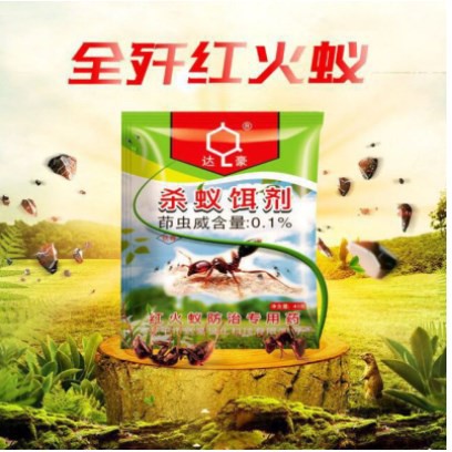 Powerful Effective Destroy Insecticide Bait Powder Repellent Ant Killer ...