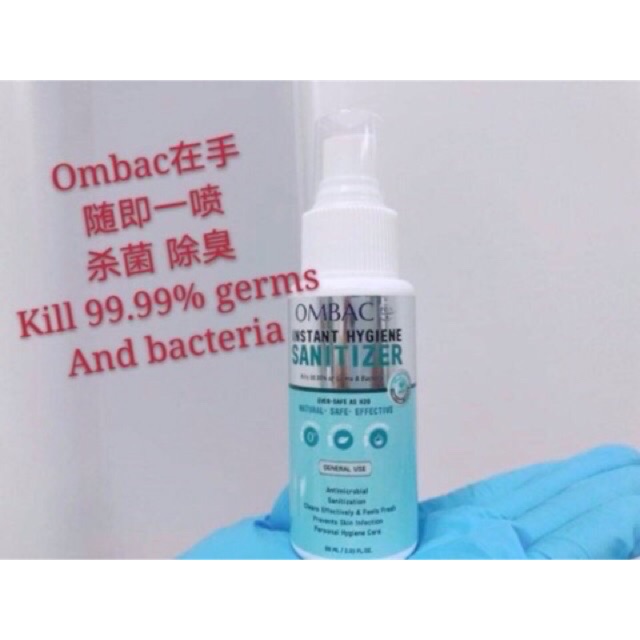 READY STOCK 🔥 Ombac Plus Instant Hygiene Sanitizer Spray | Shopee Malaysia