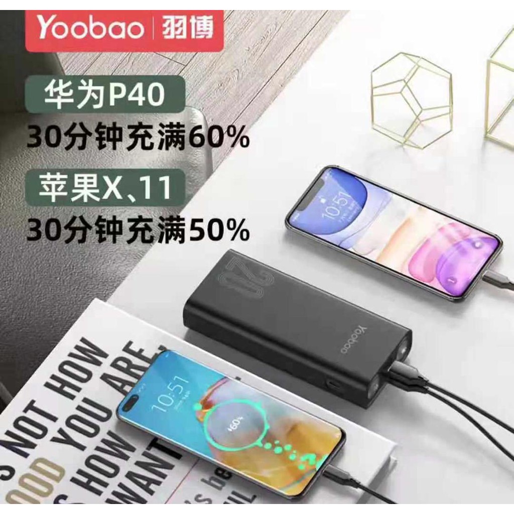 100% ORIGINAL YOOBAO H2Q PD22.5W Fast Charge 20000mAh With Torch Light Power Bank | Shopee Malaysia