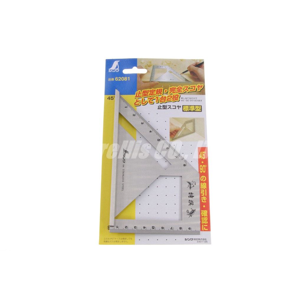[Nanyang Trading] SHINWA Crane Turtle Stop Type Regulation No.62081 ...