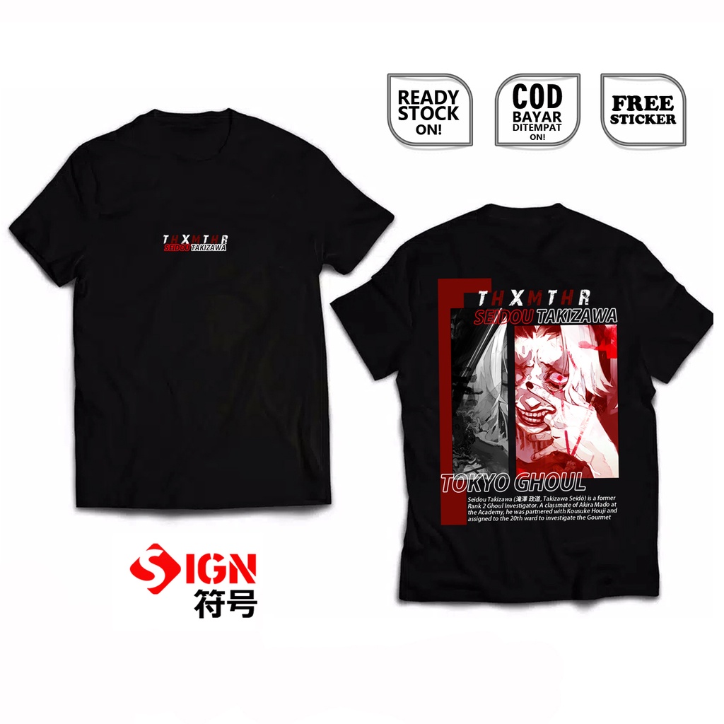 T-shirt SEIDOU TAKIZAWA TOKYO GHOUL Japanese Clothes JAPAN CULTURE ...