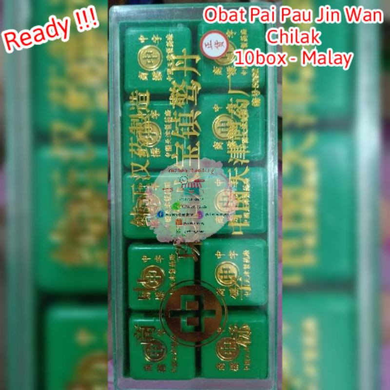 Original Malaysian Chi lak | Shopee Malaysia