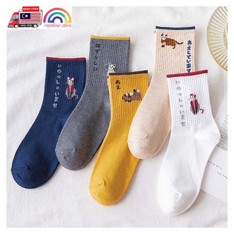 💗Ready Stock💗Beautiful 1 Pair Korean Style Socks Women Stocking ...