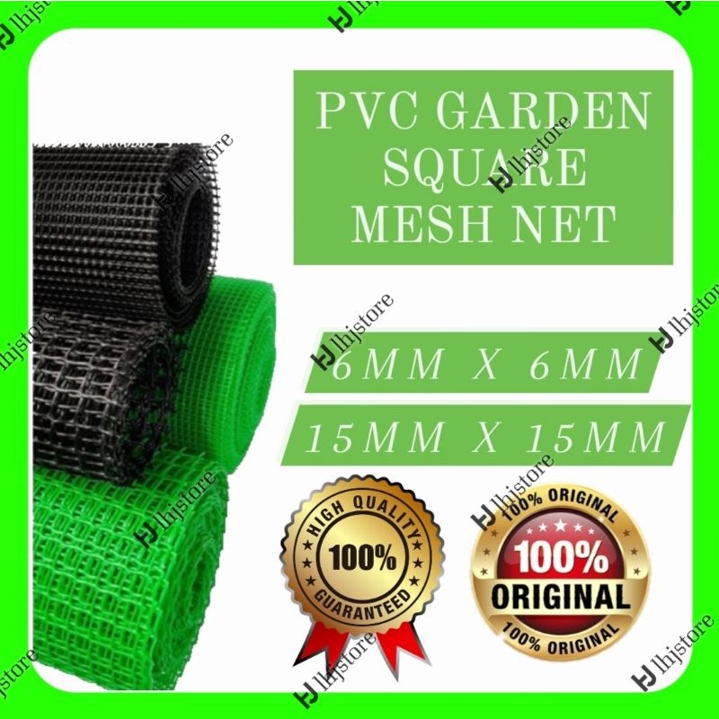 6mm x 6mm / 15mm x 15mm PVC GARDEN SQUARE MESH NET / PVC NETTING ...