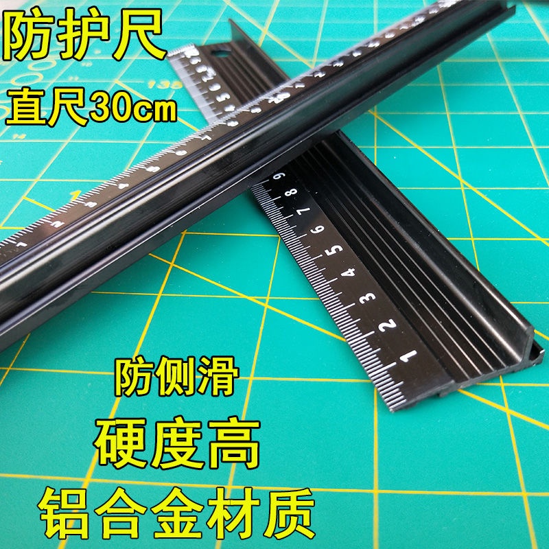 Art Ruler Anti-Slip Aluminum Alloy Ruler Anti-Deviation Cutting Ruler T ...