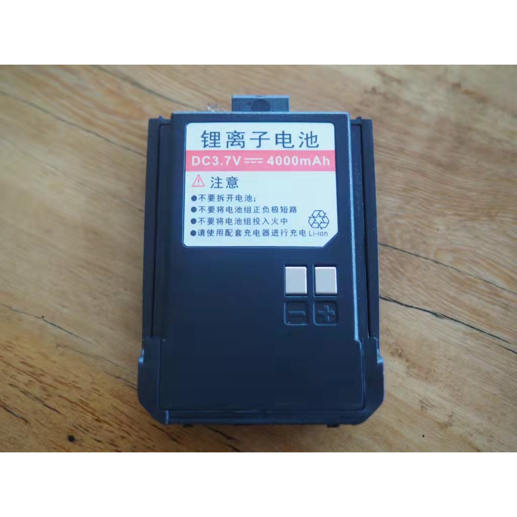 MOTOPRO1 MINIONE WALKIE TALKIES 4000Mah BATTERY | Shopee Malaysia