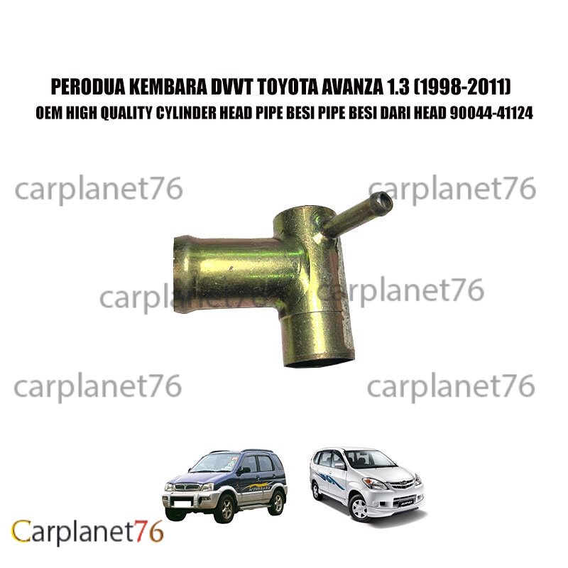 PERODUA KEMBARA DVVT TOYOTA AVANZA 1.3 CYLINDER HEAD PIPE BESI PIPE ...