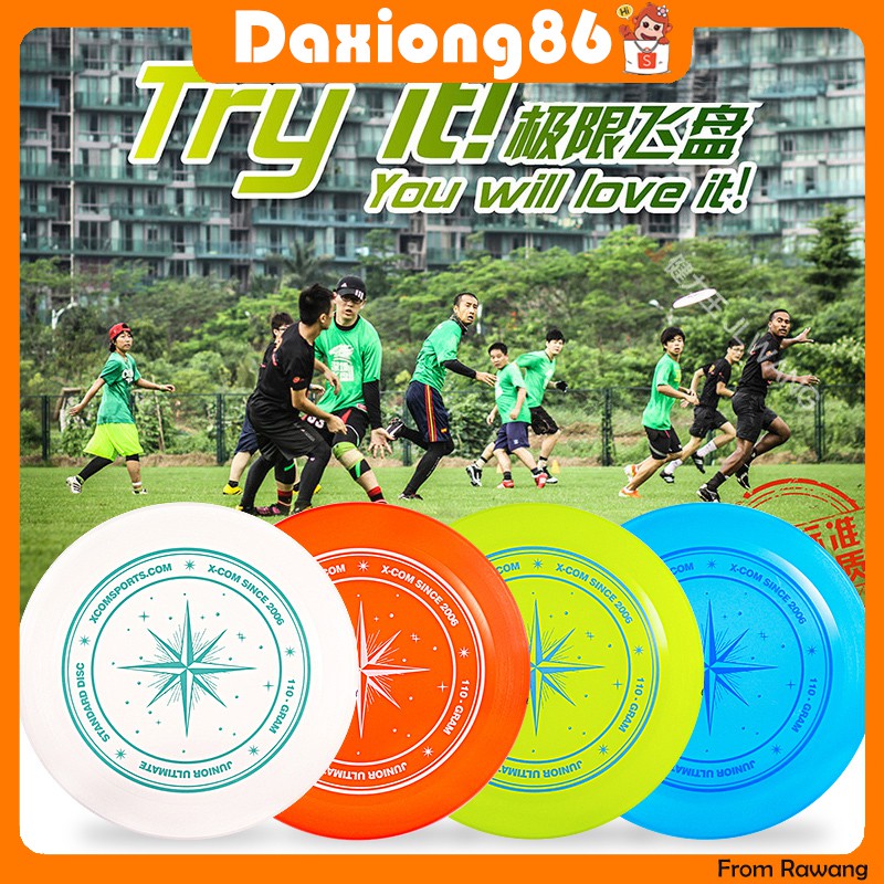 175g Ultimate Frisbee Disc Professional Ultimate Frisbee Flying Disc ...