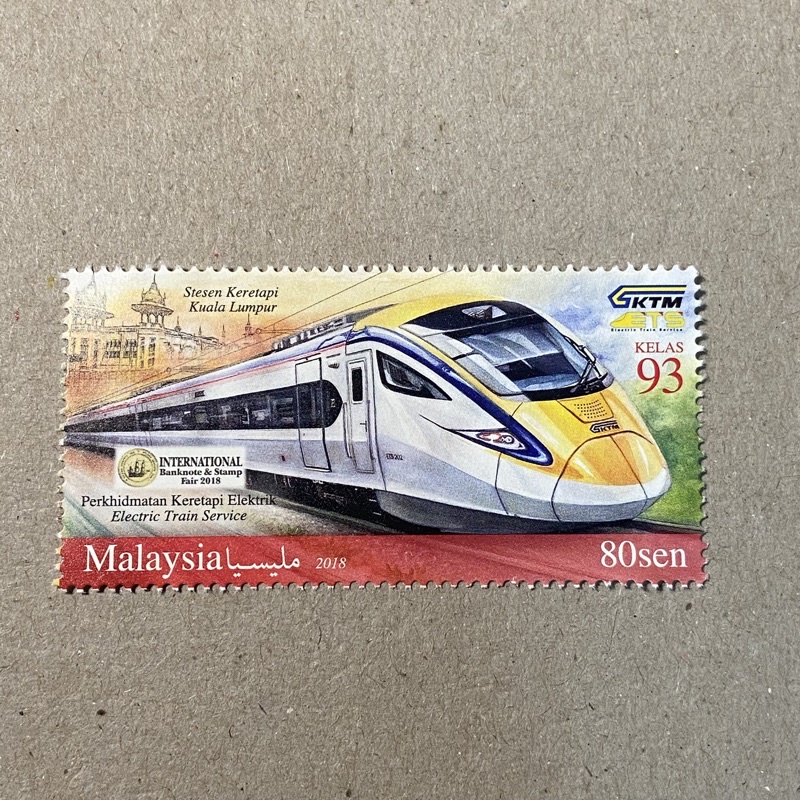 Postage stamp - Electric Train Service (ETS) stamp , for mail postcards ...