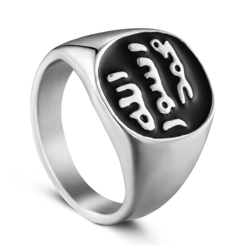 Religious Handmade men's Muslim rings Islamic Jewelry Halal Couples ...