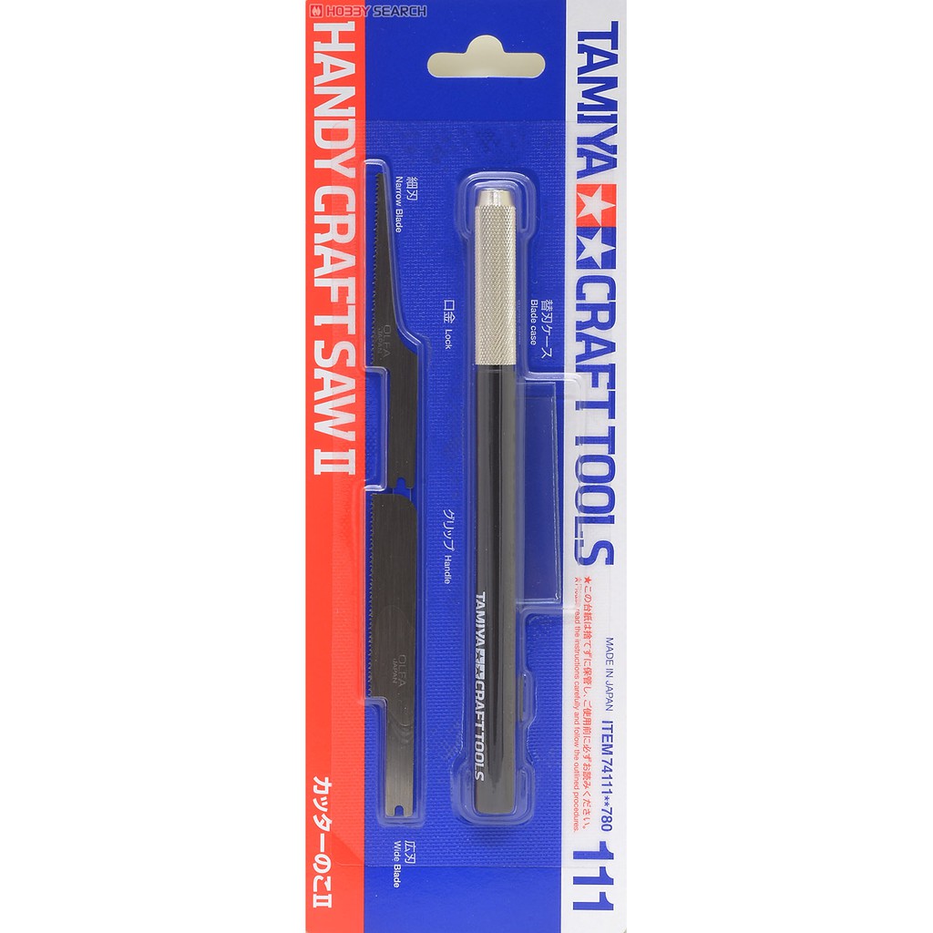 Tamiya Mini Razor Saw II (Tools) | Shopee Malaysia