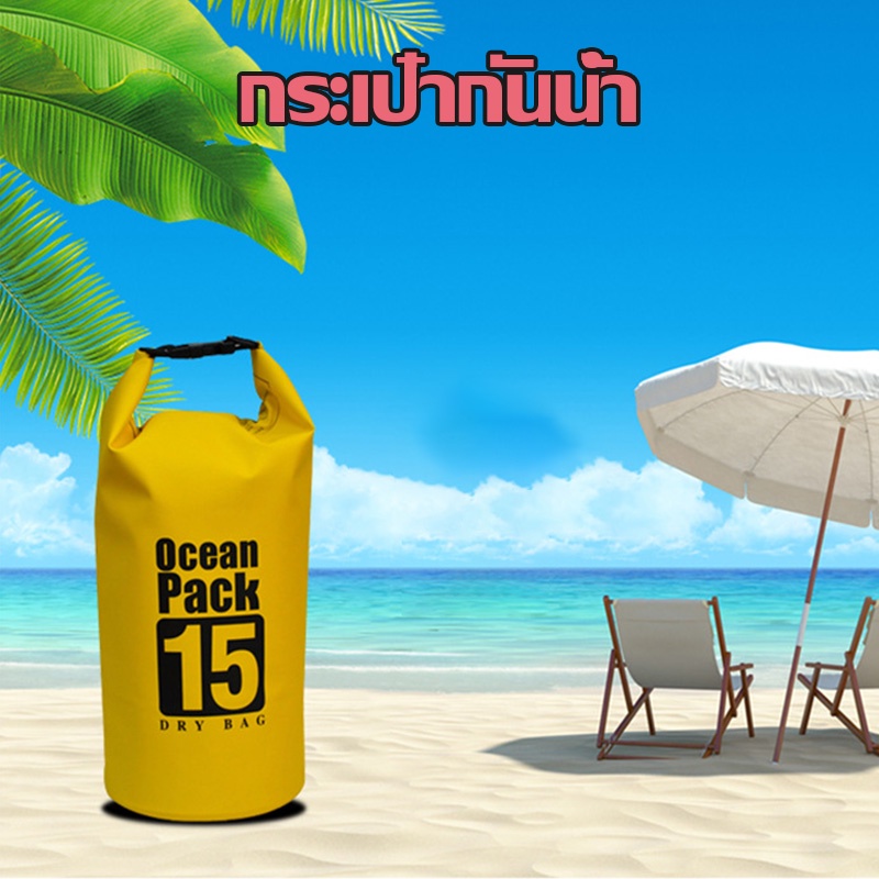 Waterproof Bag 5 Liters 10 A603 Scuba Diving Ocean pack Portable Size ...