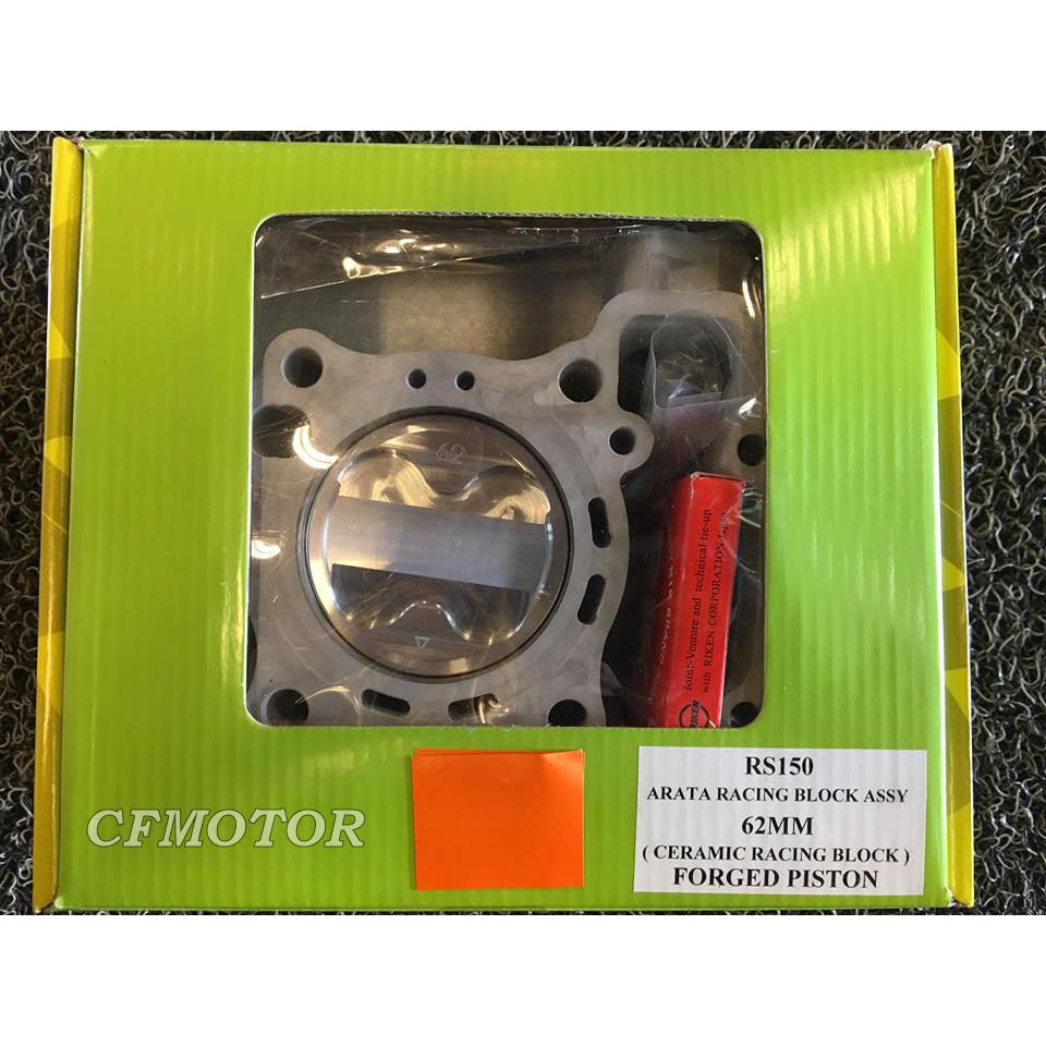 ARATA RACING BLOCK RS150 62mm | Shopee Malaysia